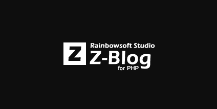 Z-Blog PHP火车采集器文章发布模块及使用说明 - 荣耀博客